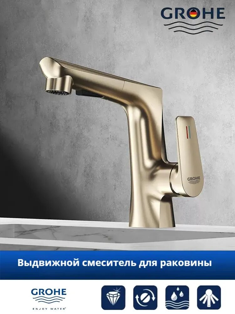 GROHE, Смеситель для ванны с душем, раковина с тумбой для ванной, смеситель для раковины, с гибким изливом, вращением на 360 градусов