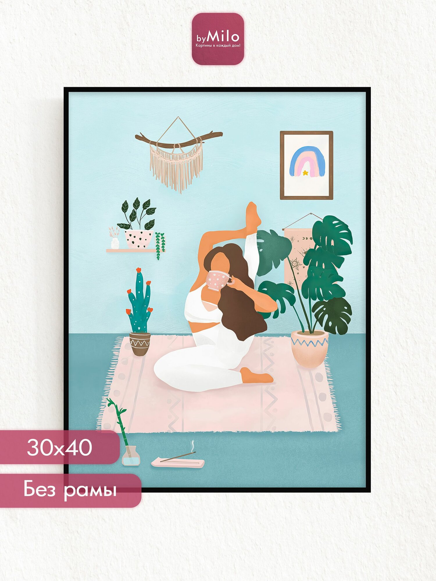 Постер для интерьера "Yoga Time", 30х40см
