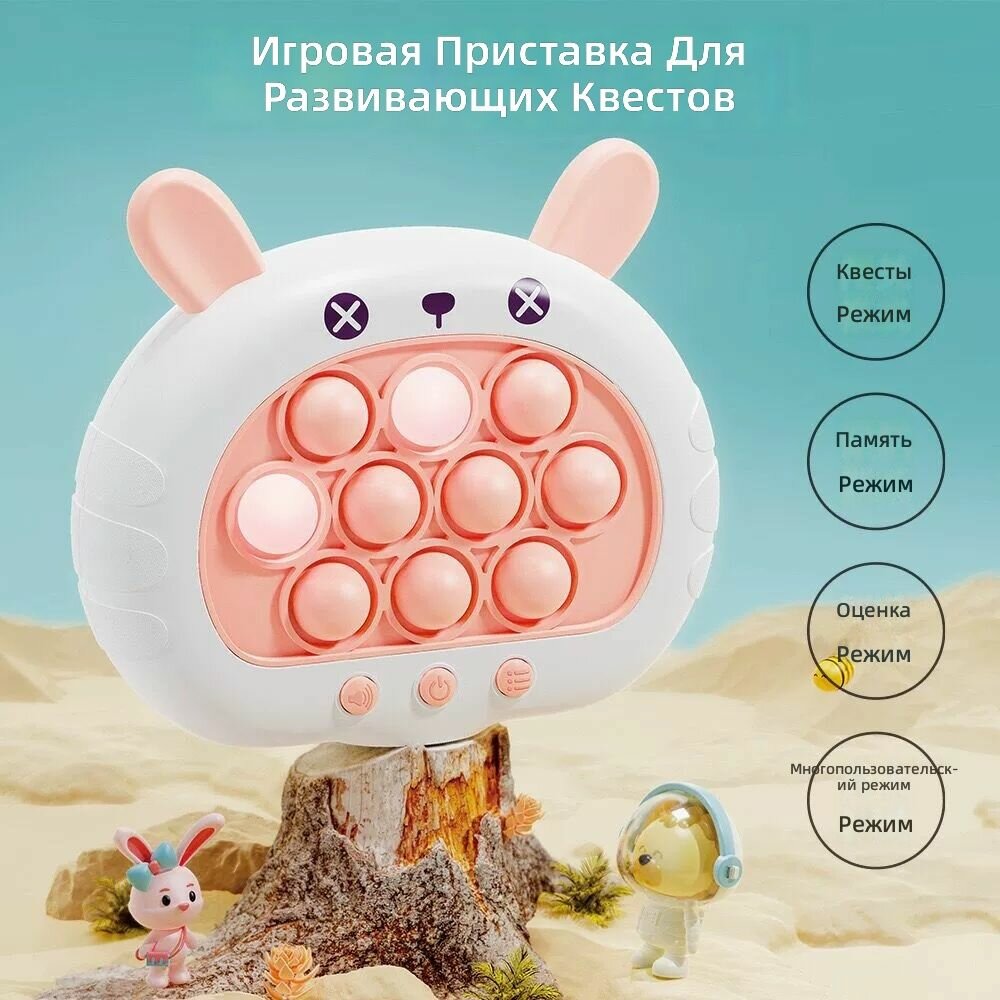 Детская игра: удары крокодилов
