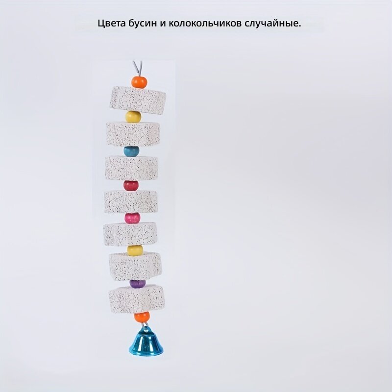Игрушка для кур в курятник с качелями и мостиком из вулканического камня, ксилофоном, без батареек, прочная и безопасная для мелких животных, для улицы и помещения, 1 шт.