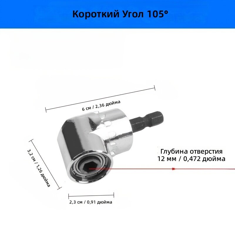 Набор из 10 штук 90-градусный угловой адаптер для сверла, магнитный битодержатель из сплава с регулируемой 360° ручкой, универсальный шестигранный хвостовик, для узких мест, короткий стиль