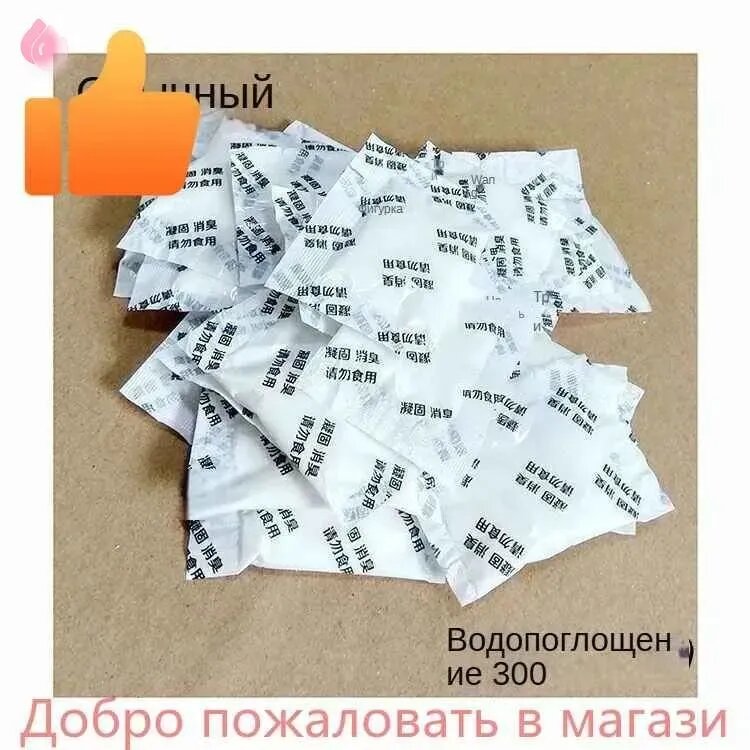 Биотуалет