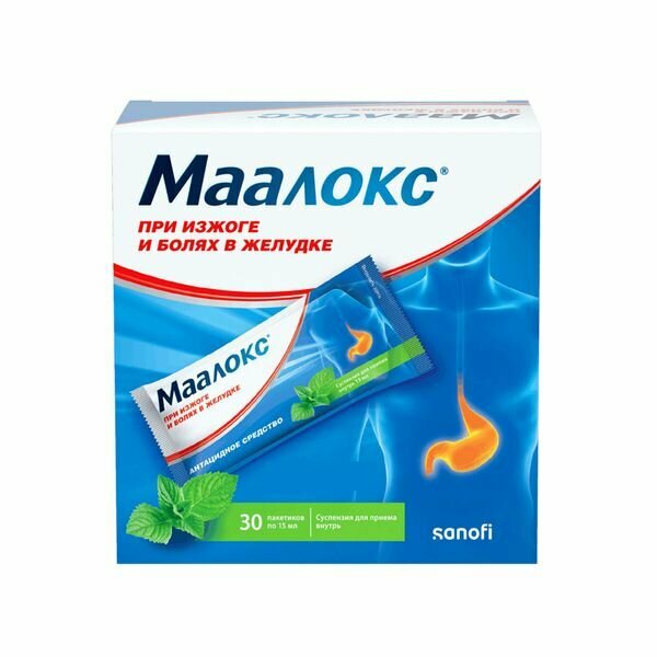 Маалокс суспензия для приема внутрь саше 15мл 30шт