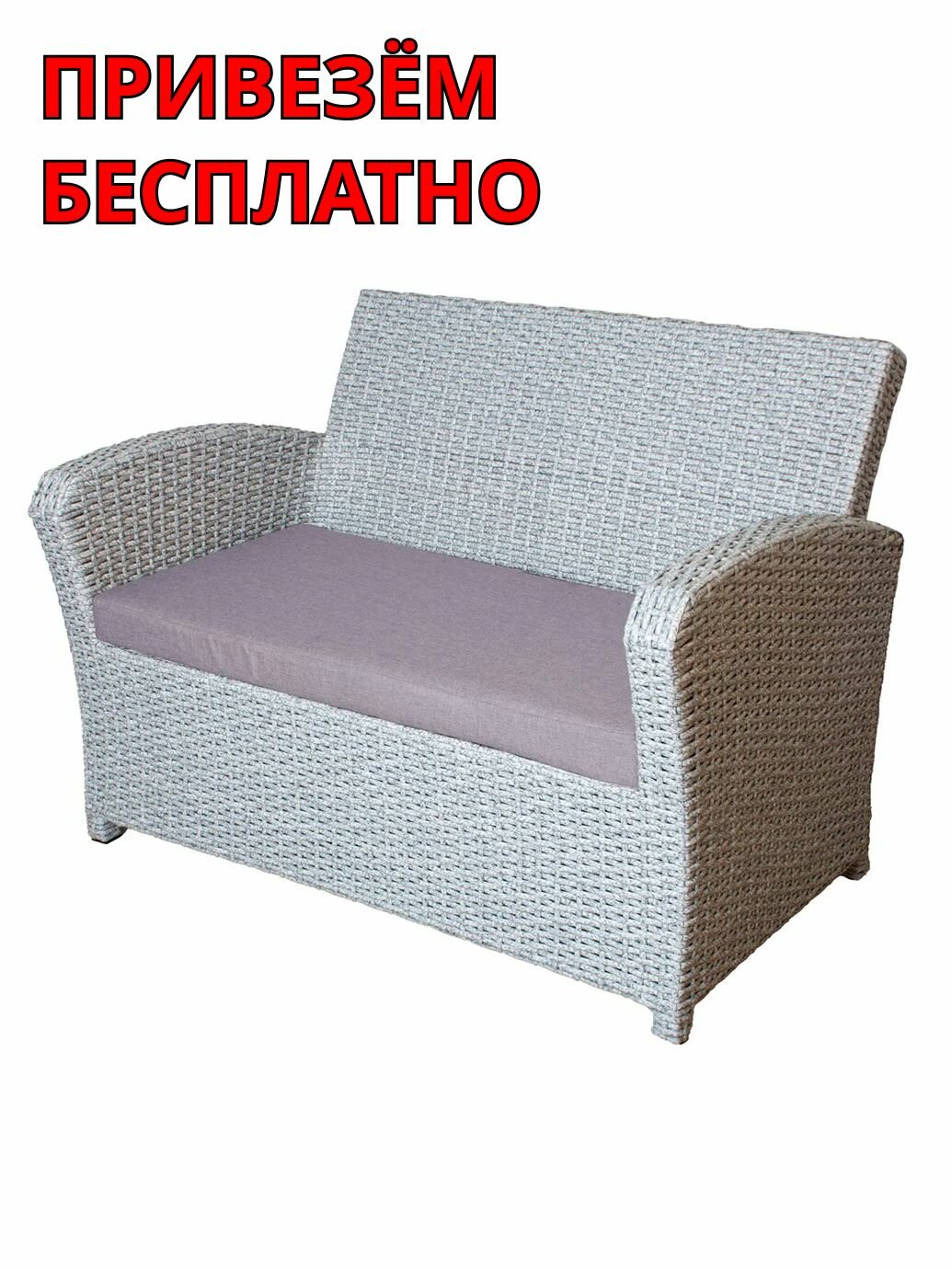Диван РИМ