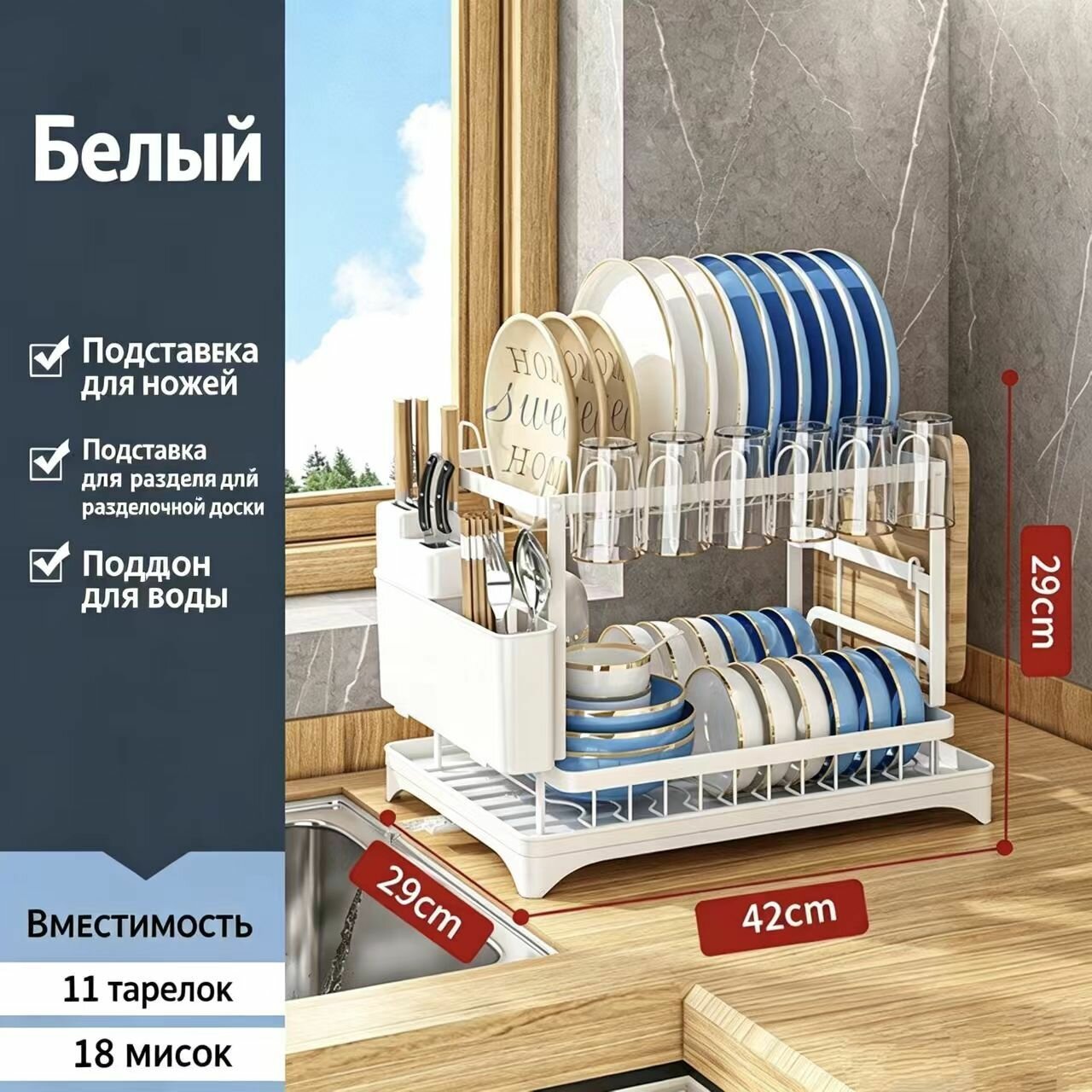 Держатель кухонный, 43 см х 29 см х 29 см, 1 шт