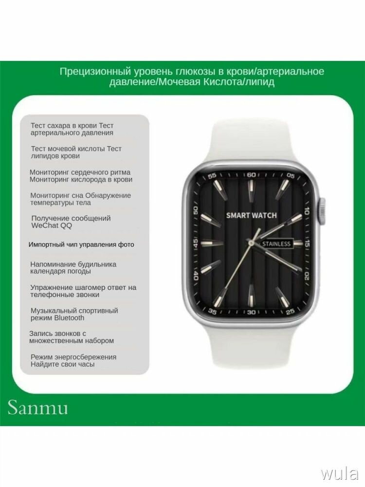 Датчик температуры тела, серебристый