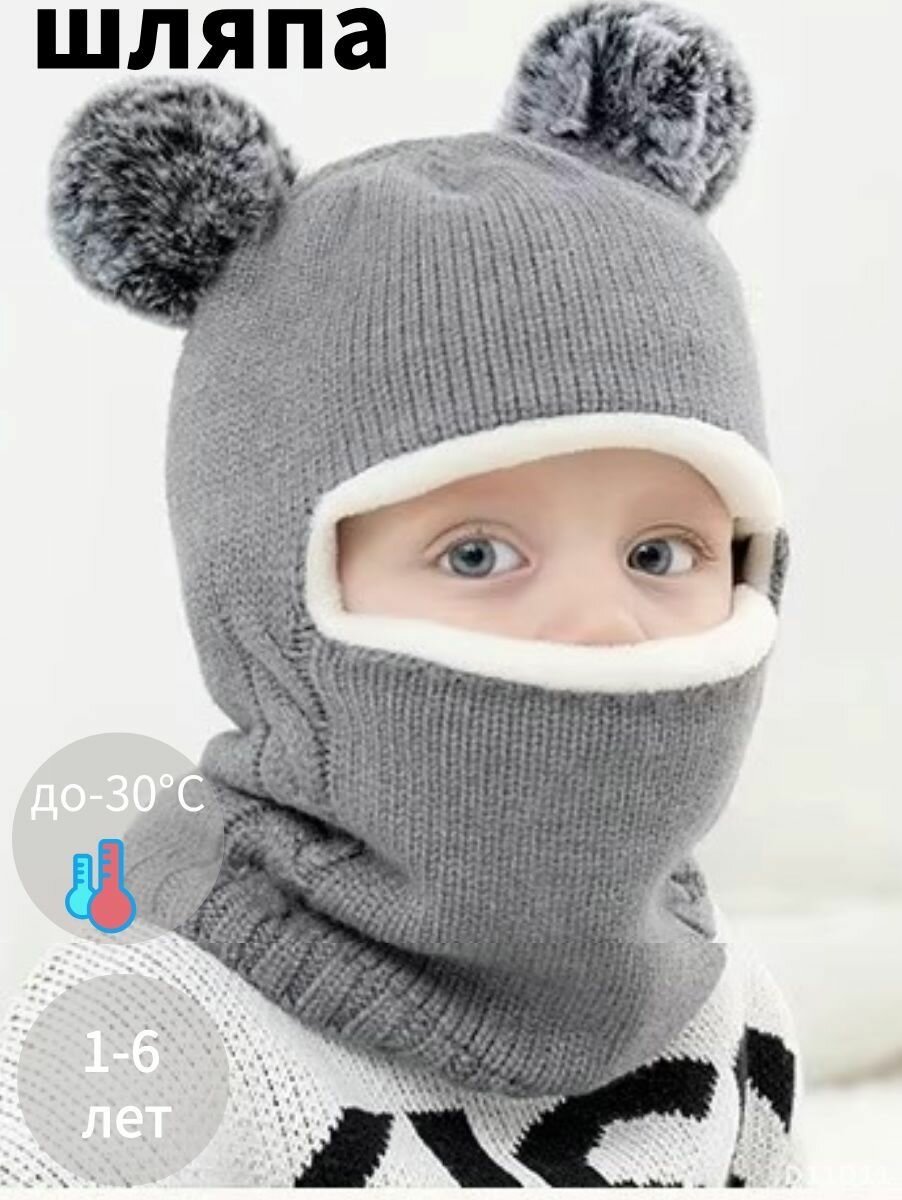 Комплект с головным убором  для детей
