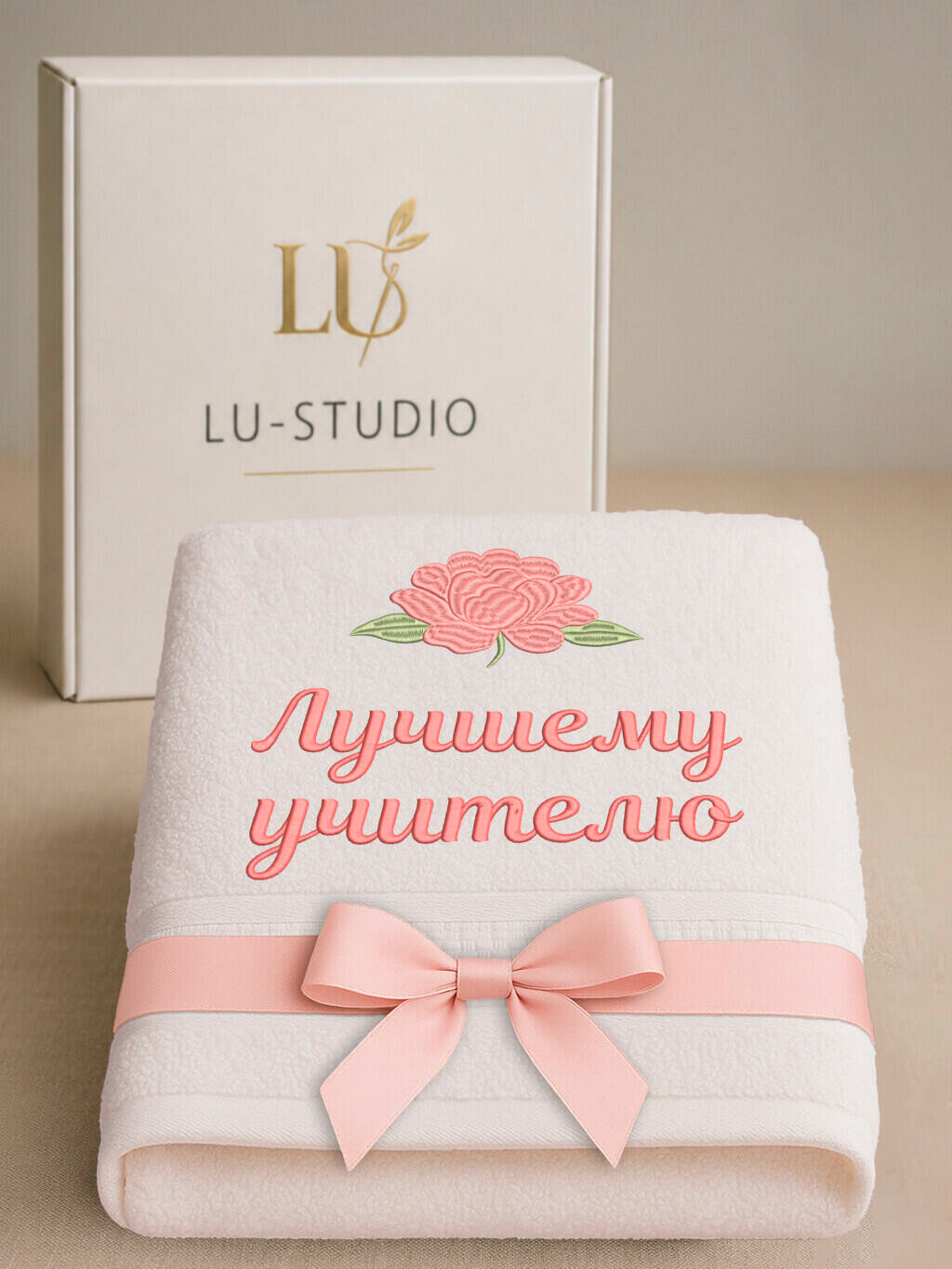 Подарок лучшему учителю банное полотенце, LU-Studio, белый, 460 г/м², 100% хлопок