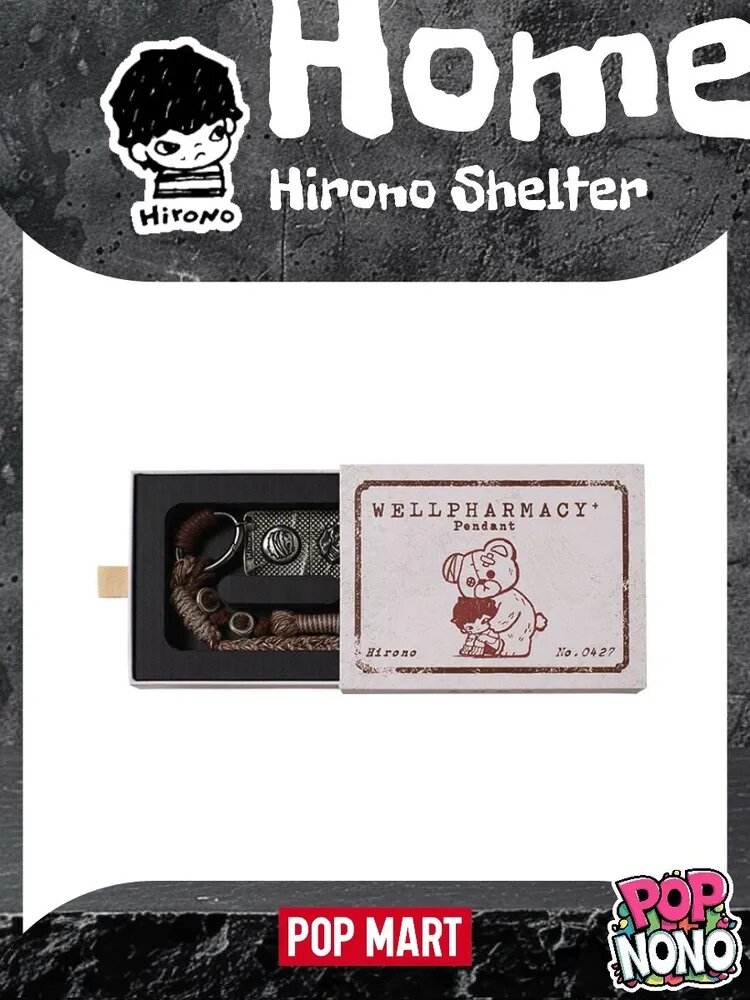 Коллекционная POP MART Hirono Living Wild Meihao Pharmacy WELLPHARMACY Hirono Mini Pill Charm
