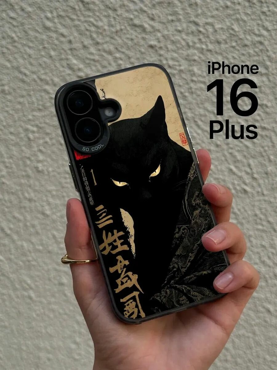 Чехол на Iphone 16 Plus япония
