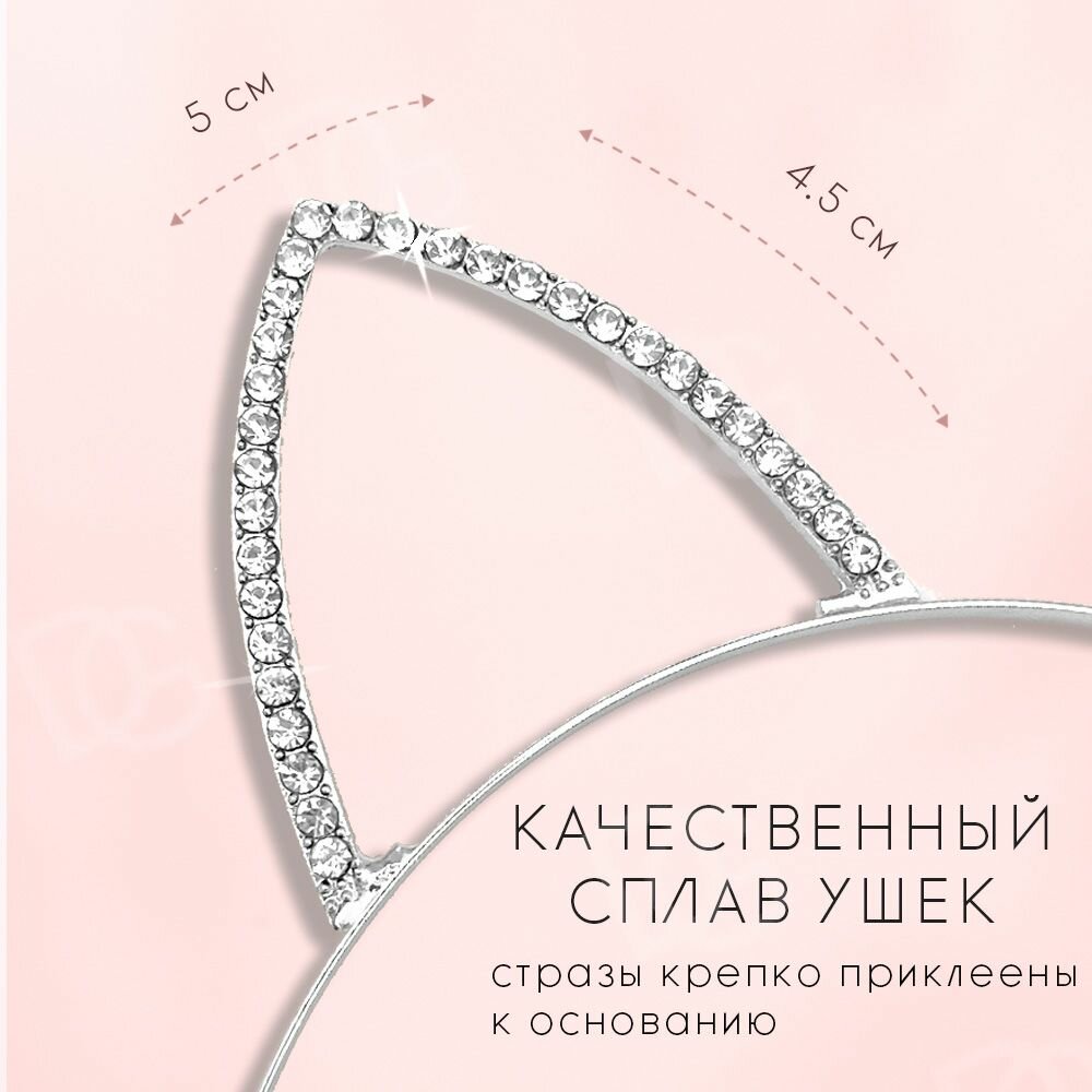 Ободок для волос ушки — фото 1