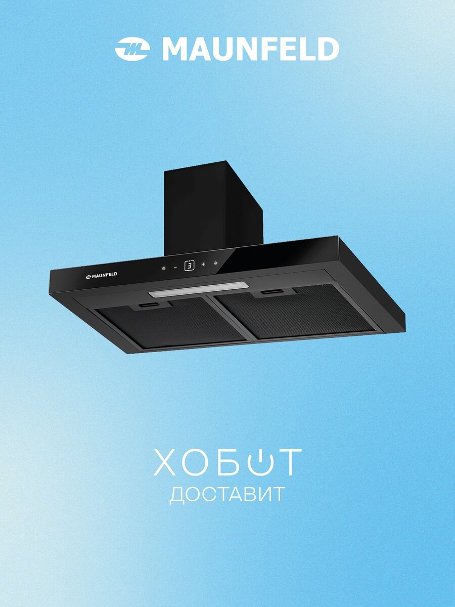 Breeze 90 Black