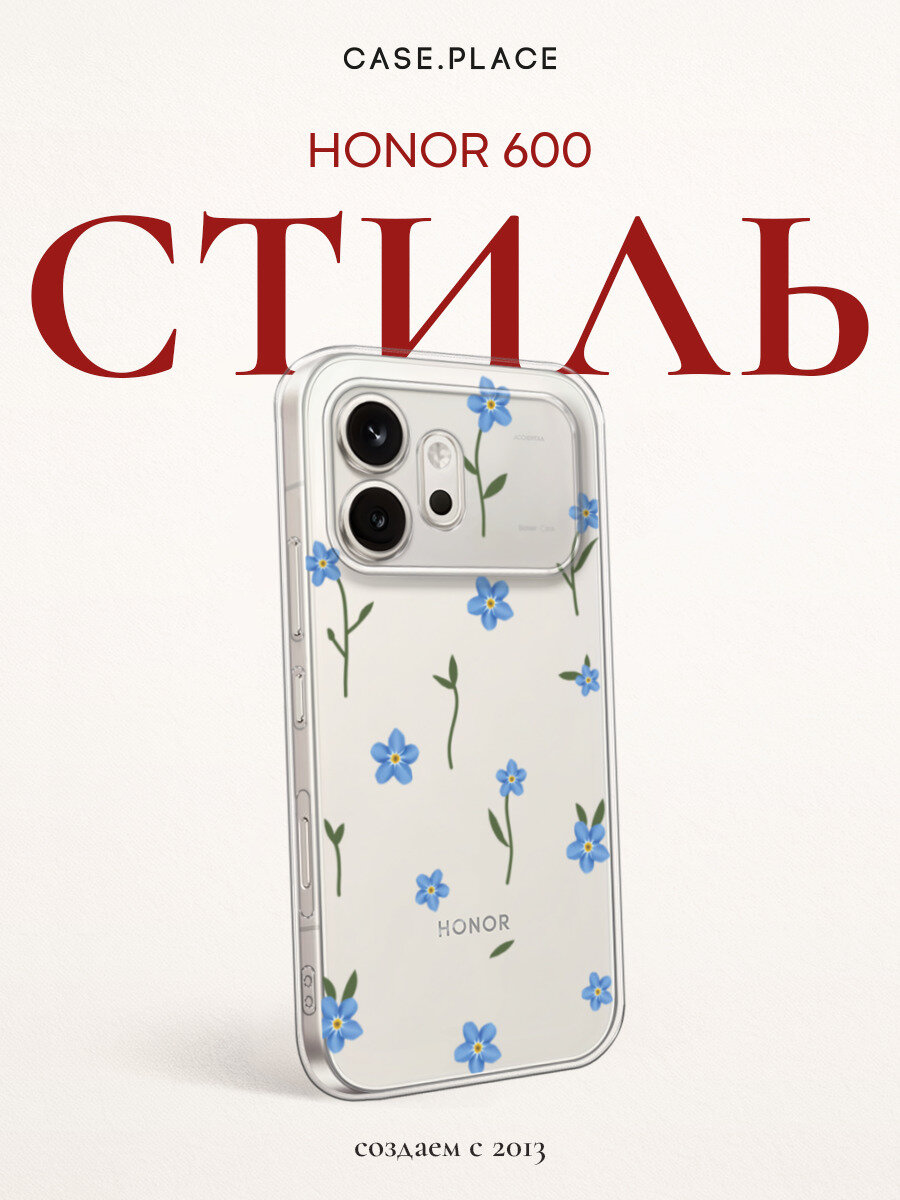 Чехол на Honor 600 / Хонор 600 с принтом Нежные незабудки, прозрачный
