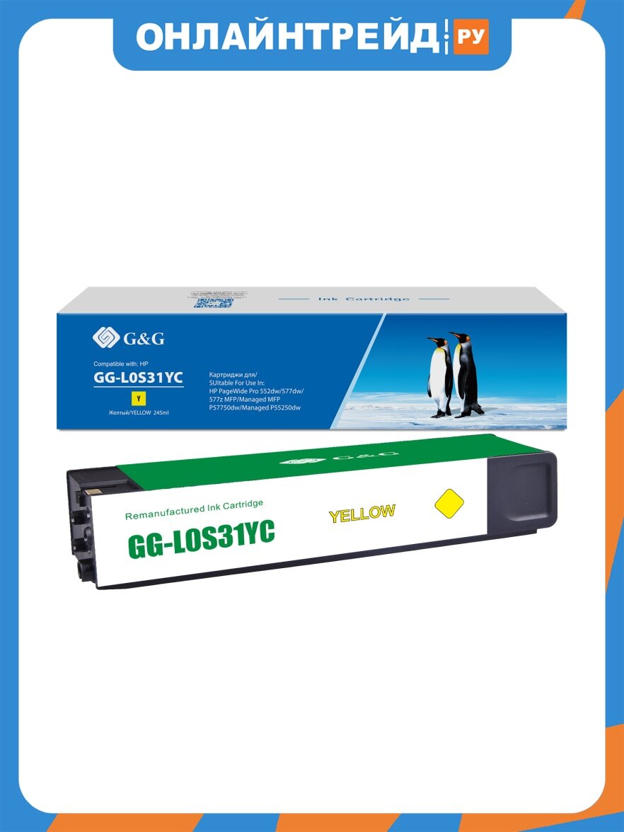 Струйный картридж G&g GG-L0S31YC 976YC GG-L0S31YC желтый (245мл) для HP PW Pro 5777/552