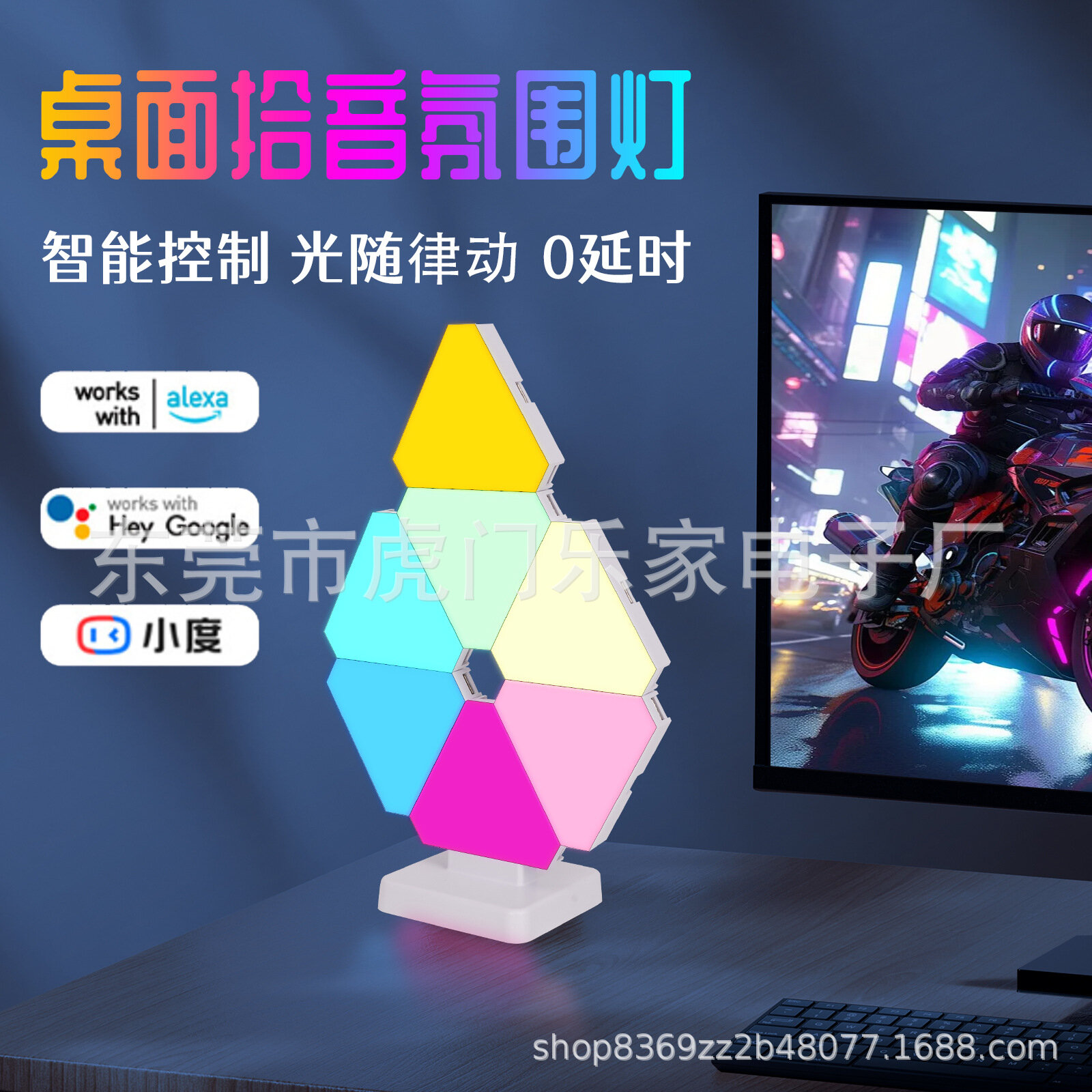 RGB игровая настольная амбиент-лампа с Bluetooth и приложением, 6 шт для компьютерного стола, реагирующая на звук