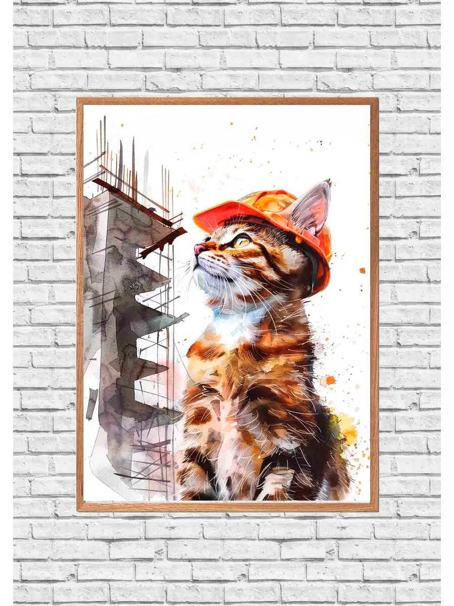 Норвежский лесной кот-строитель 0, Плакат 30x42см