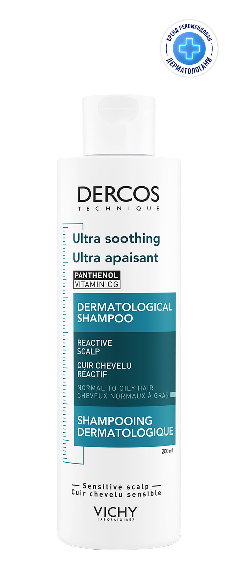Vichy Dercos Успокаивающий шампунь-уход без сульфатов, для нормальных и жирных волос, с пантенолом, витамином С, салициловой кислотой и глицерином, 200 мл