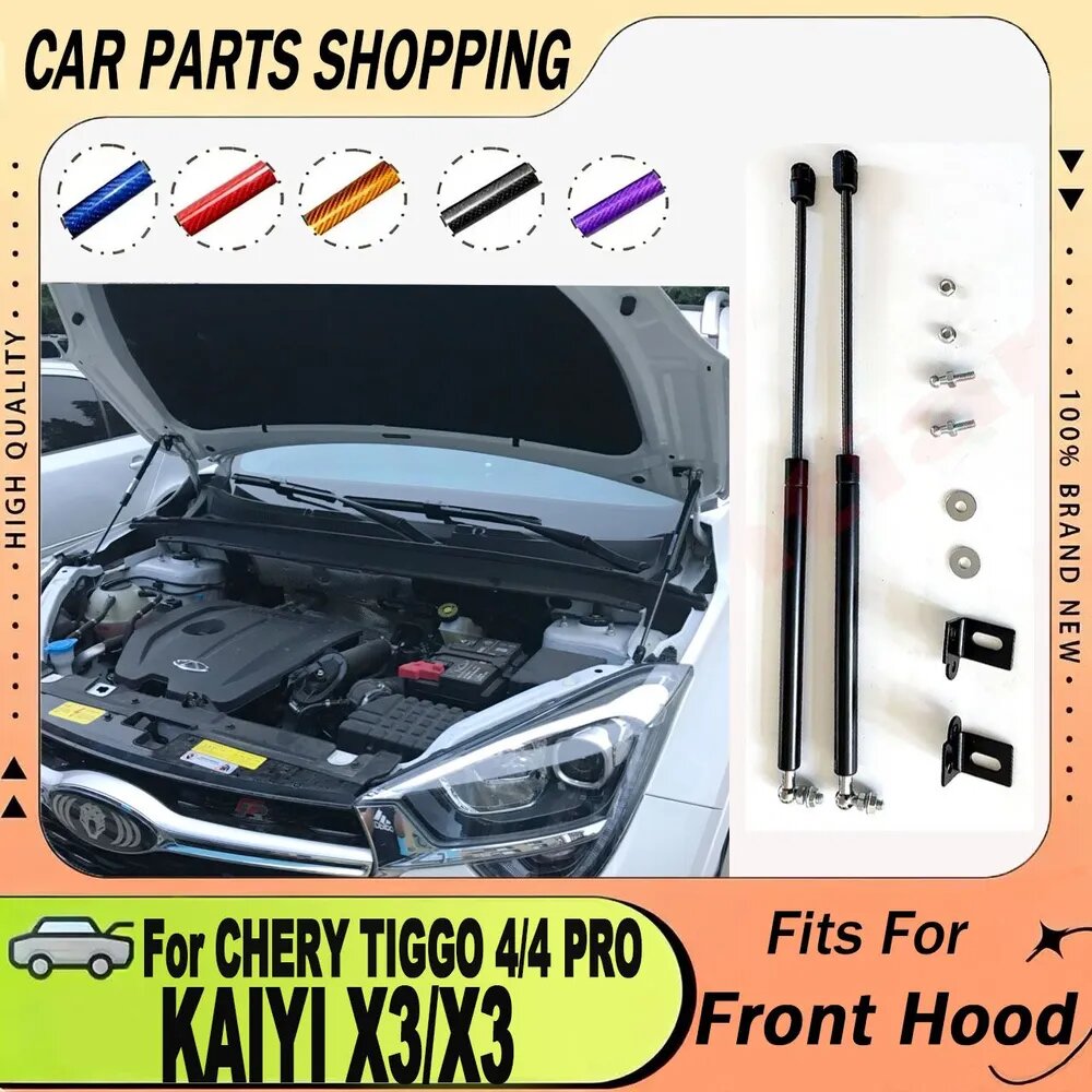 Газовые упоры капота для CHERY TIGGO 4/4 PRO, KAIYI X3/X3 PRO без сверления, комплект