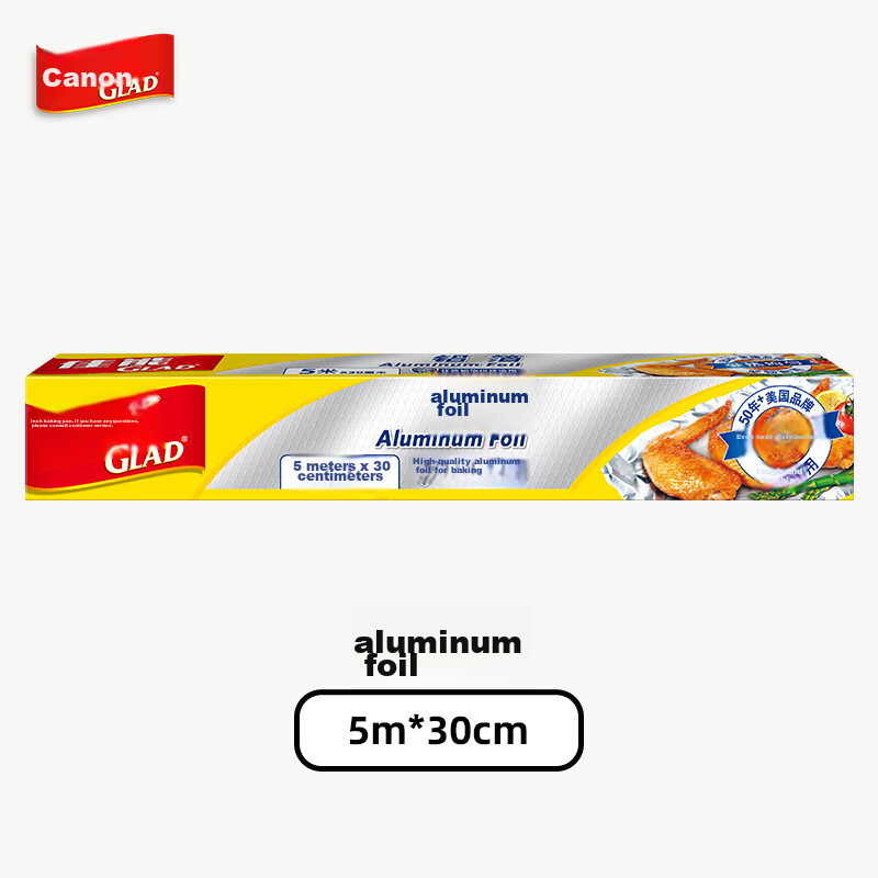 Glad Aluminum Foil 5m*30cm, Thickened Food-Grade Air Fryer Oven Paper, for Barbecue And Baking, F5M