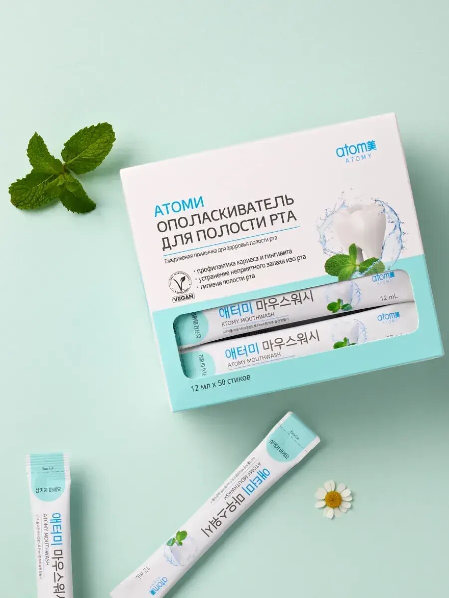 Атоми Ополаскиватель для полости рта (50 стиков)