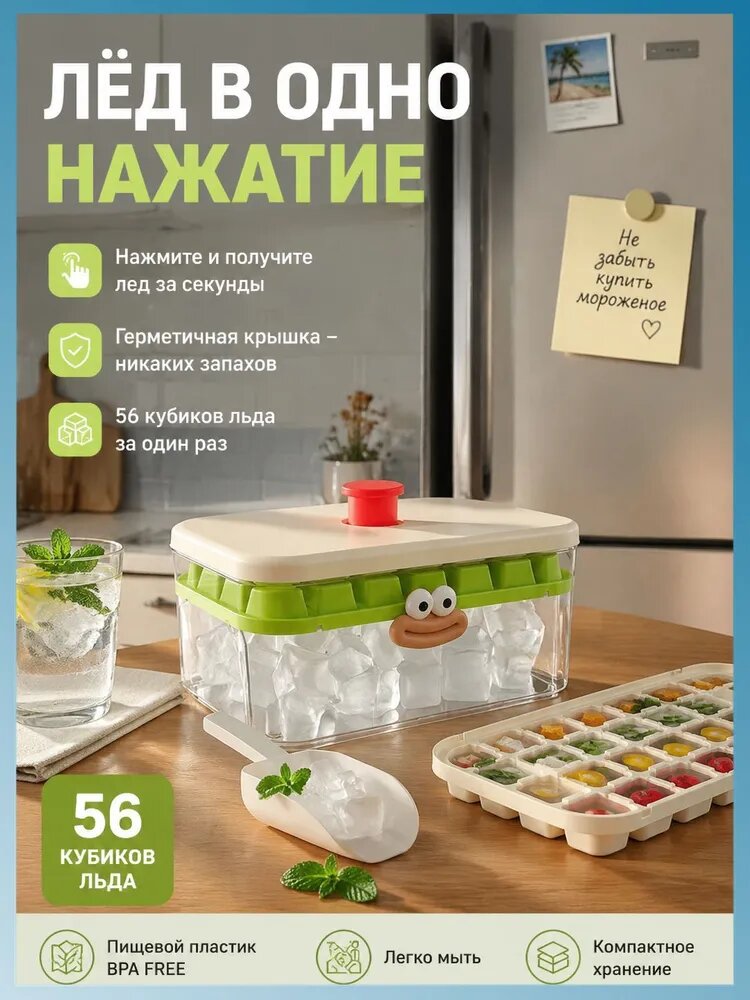Форма для льда, 1 шт — фото 1