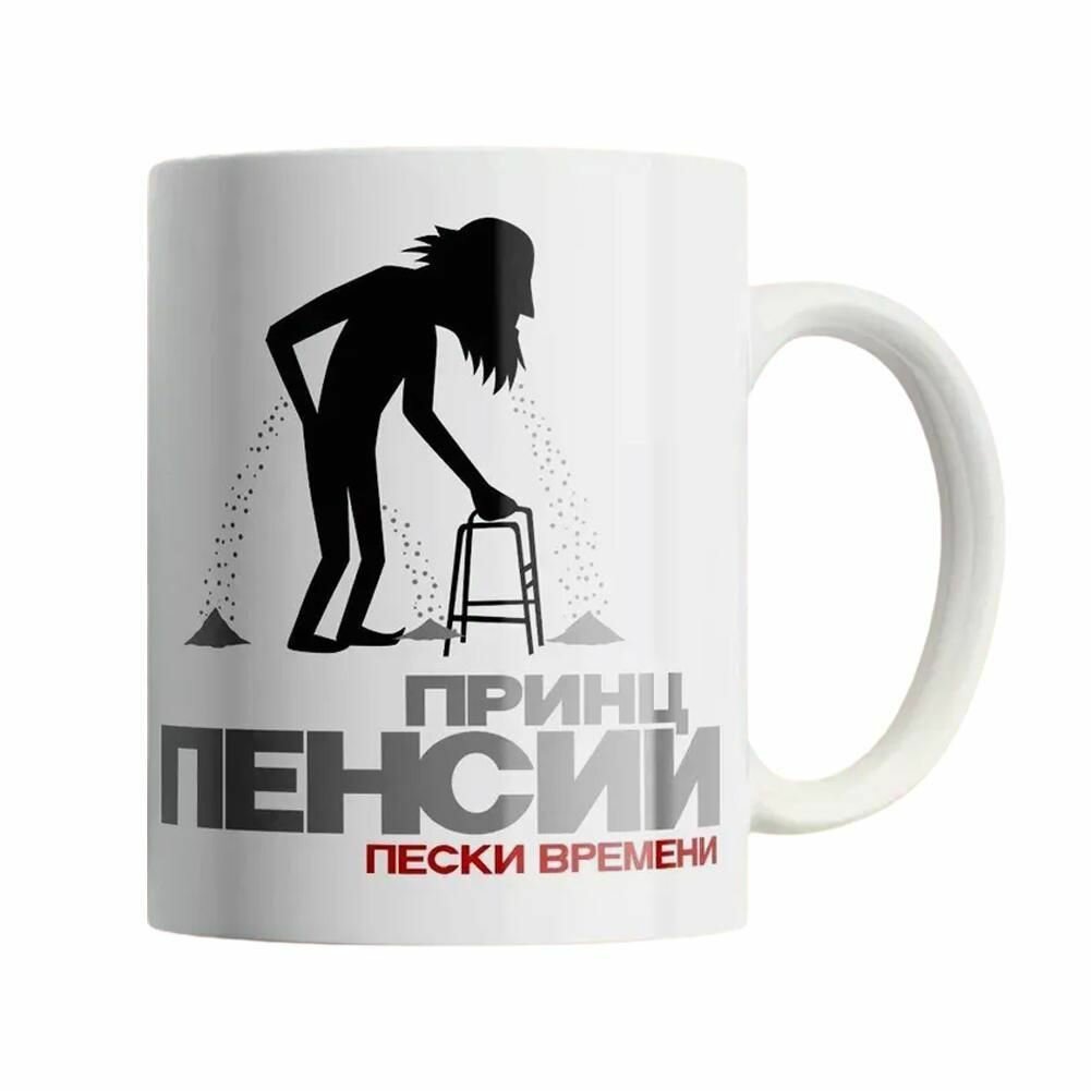 Керамическая кружка