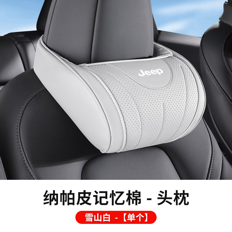 Наппа-кожаная подушка для сиденья автомобиля Jeep Freedom Compass Wrangler Grand Cherokee снежный белый 1 шт