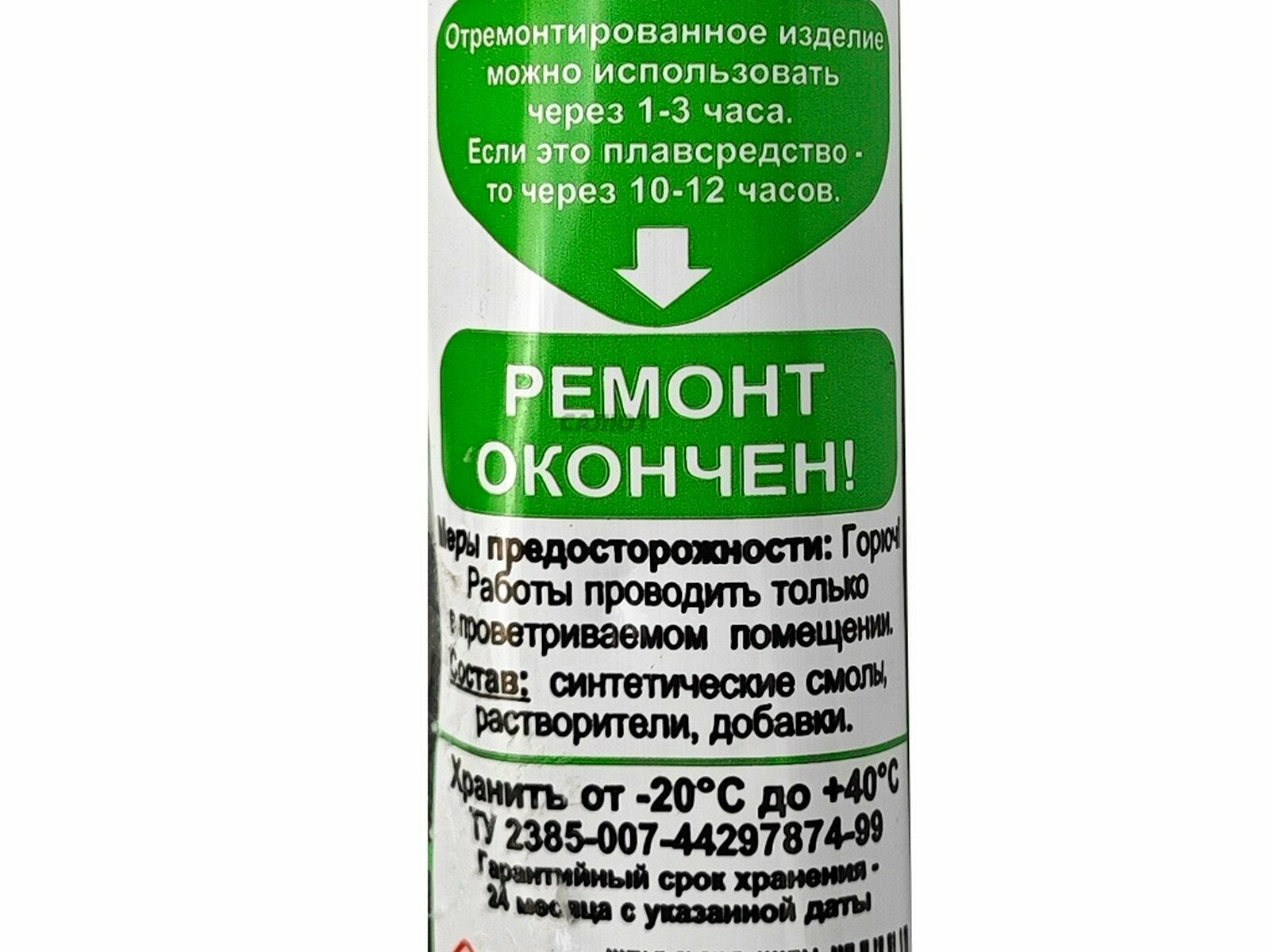 Клей ПВХ 30мл. — фото 1