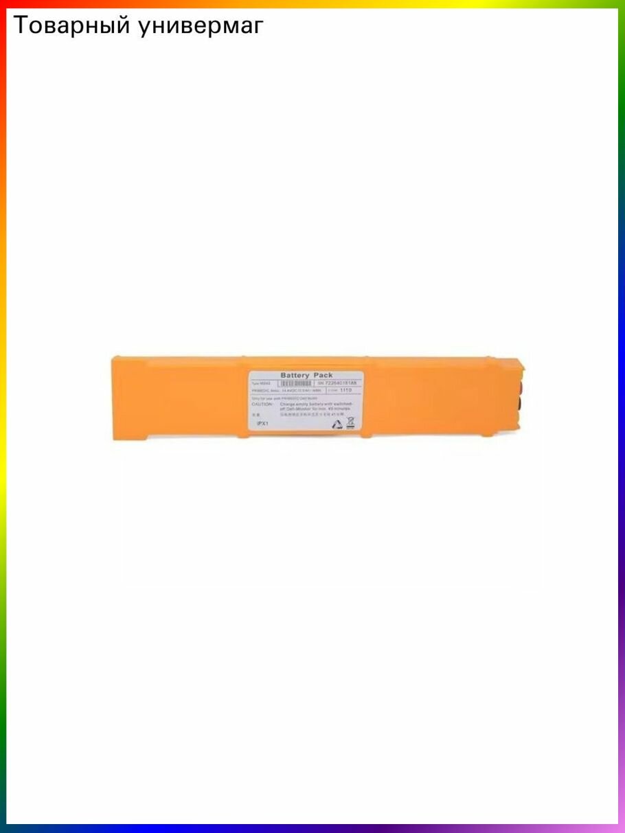 Батарея дефибриллятора для PRIMEDIC DM1 DM3 DM10 DM30 EC01, M240