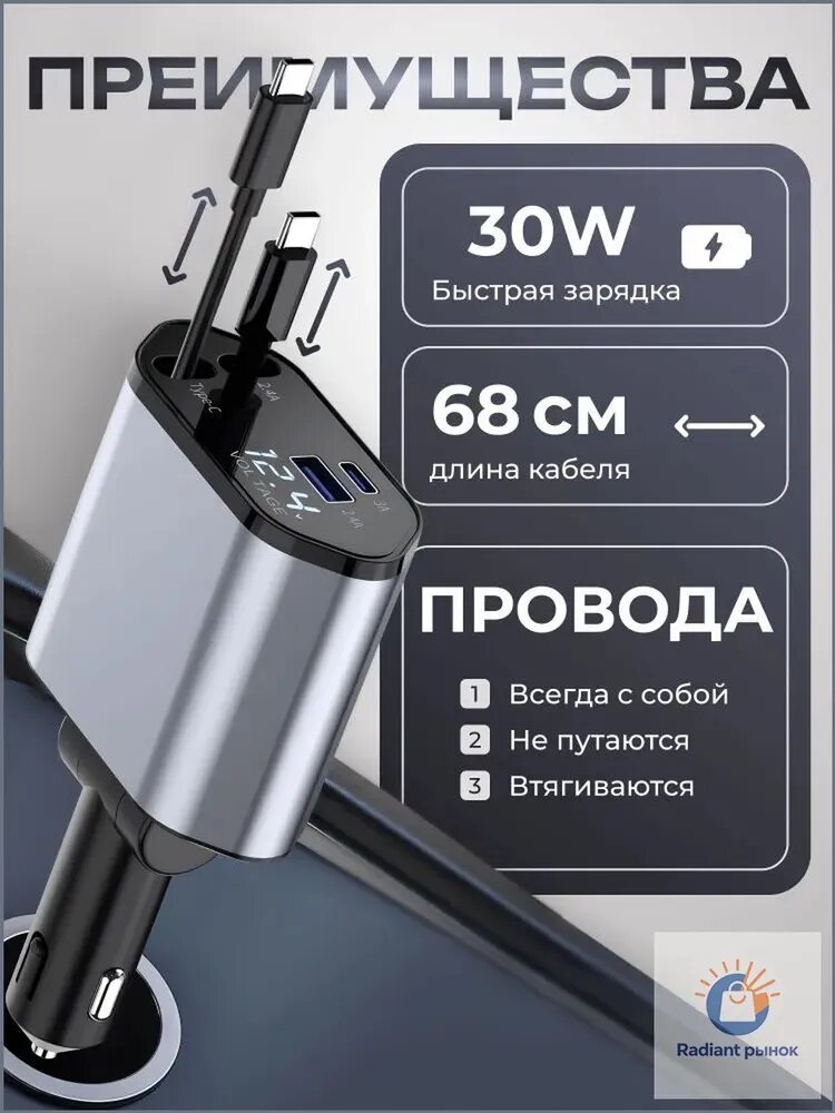 2. Двойная быстрая зарядка в машину, адаптер с 2 Type-C, совместимость со всеми смартфонами, для длительных поездок