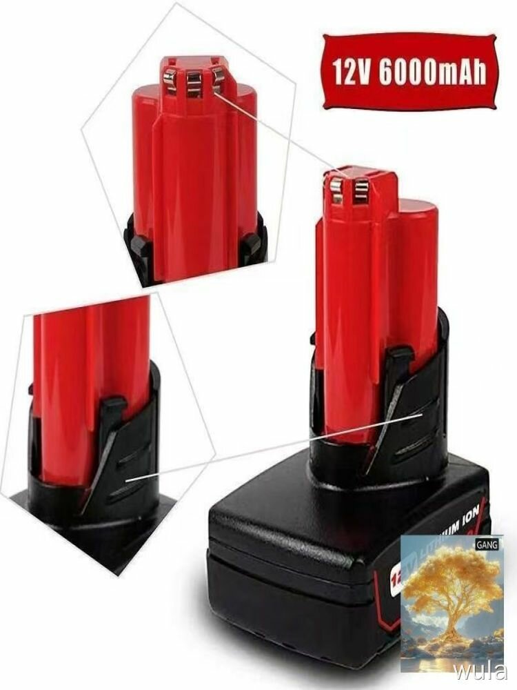 Сменная батарея TPCELL 12V 6Ah для TenPower 30XG литий-ионная красная для инструментов аккумулятор