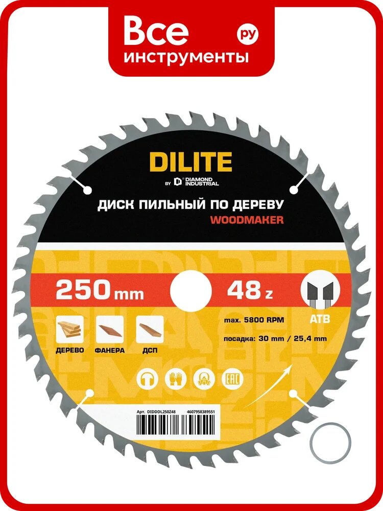 Диск пильный Diamond Industrial по дереву 250х30/25.4 мм Z=48 ATB Wood DILITE DIDDDL250Z48