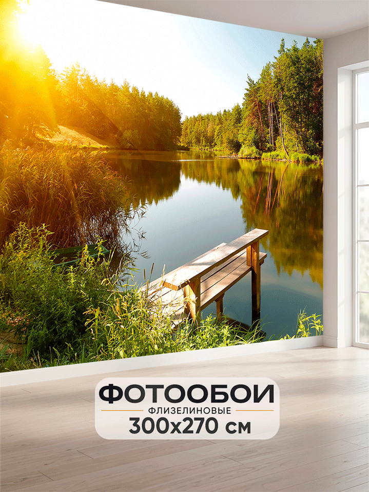 Фотообои на стену "Берег реки" флизелиновые 300х270 см / фото обои на кухню, в зал, на дачу, в коридор моющиеся