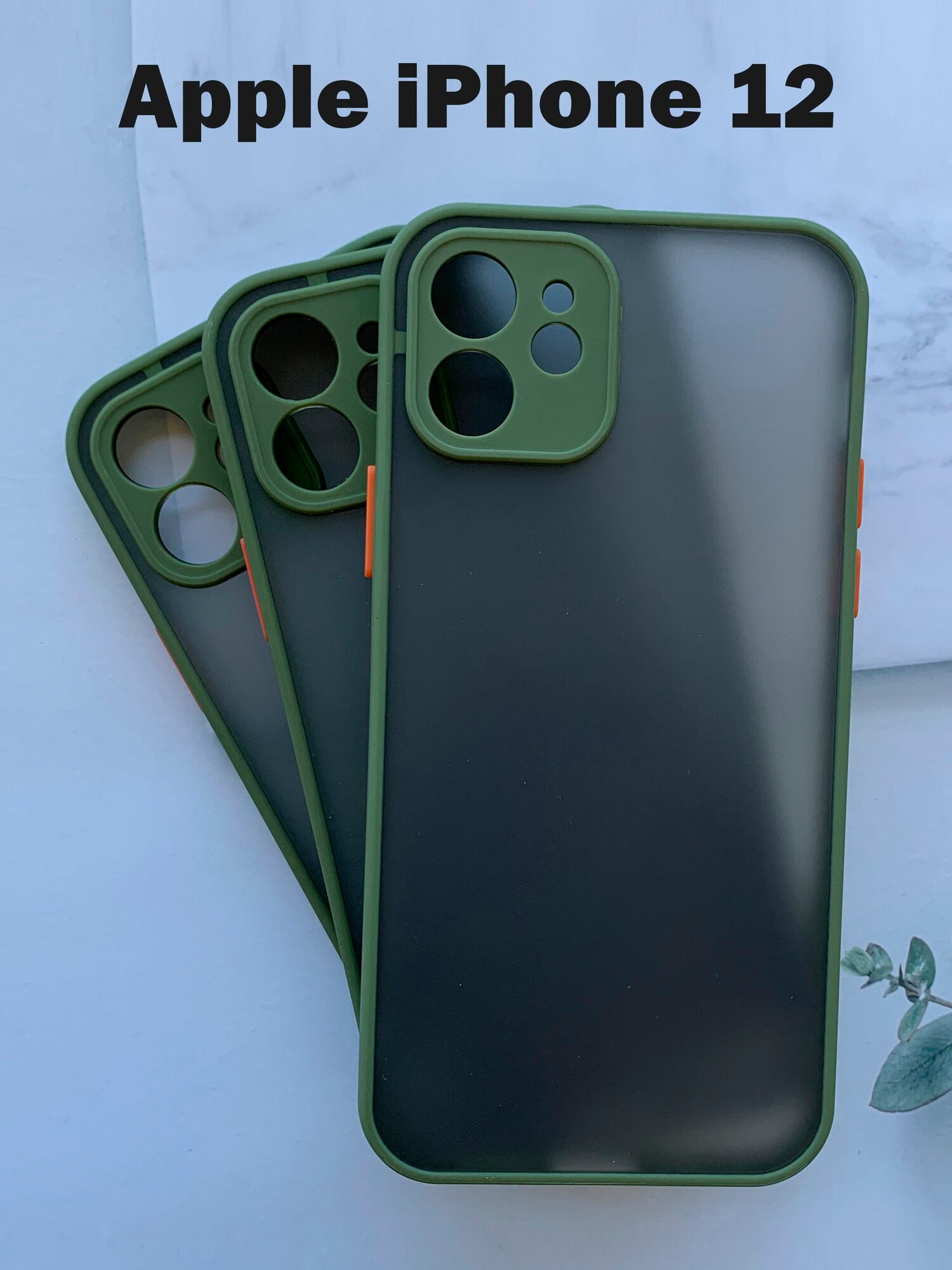 Чехол для айфон 12 / iphone 12, хаки, прозрачный, защита камеры