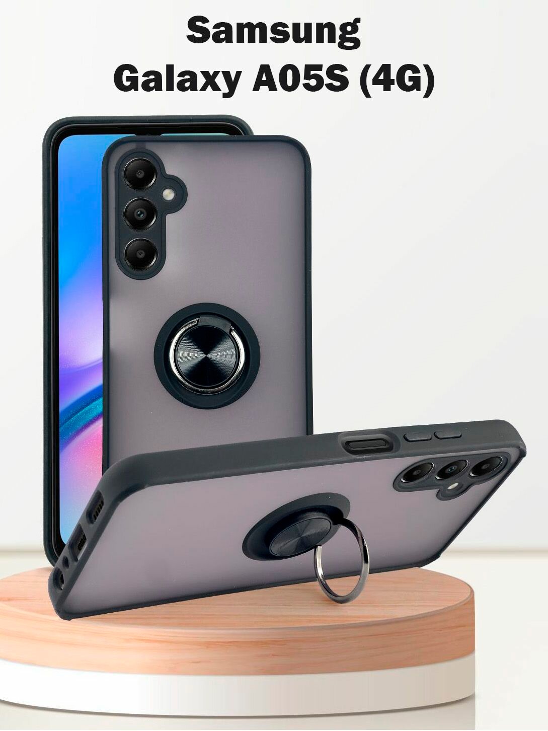 Чехол для Samsung Galaxy A05S (4G), с кольцом, защита камеры, черный