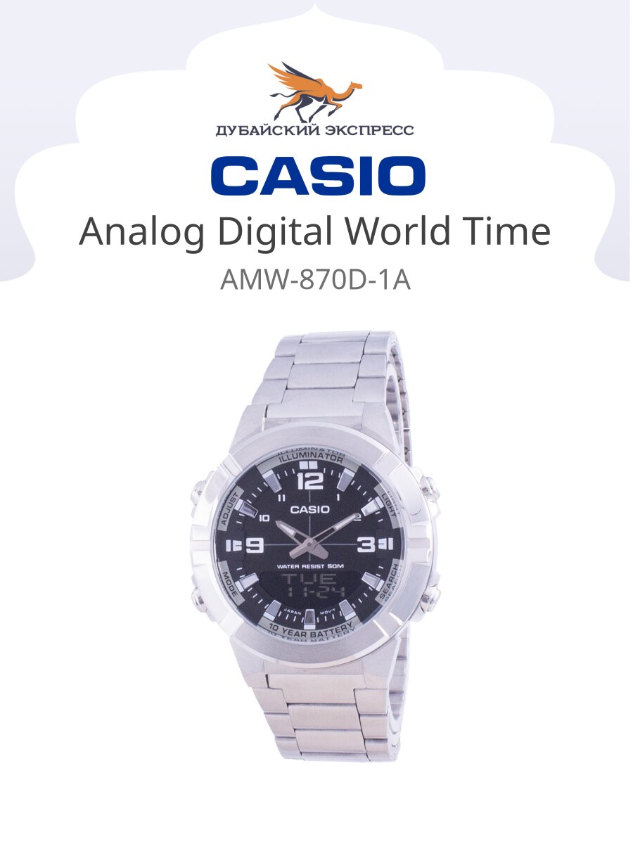  CASIO