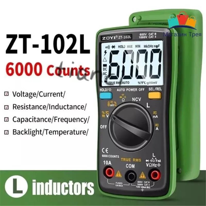 ZT-102L ZOYI автоматический Детектор утечек тока с индуктивностью и поиском