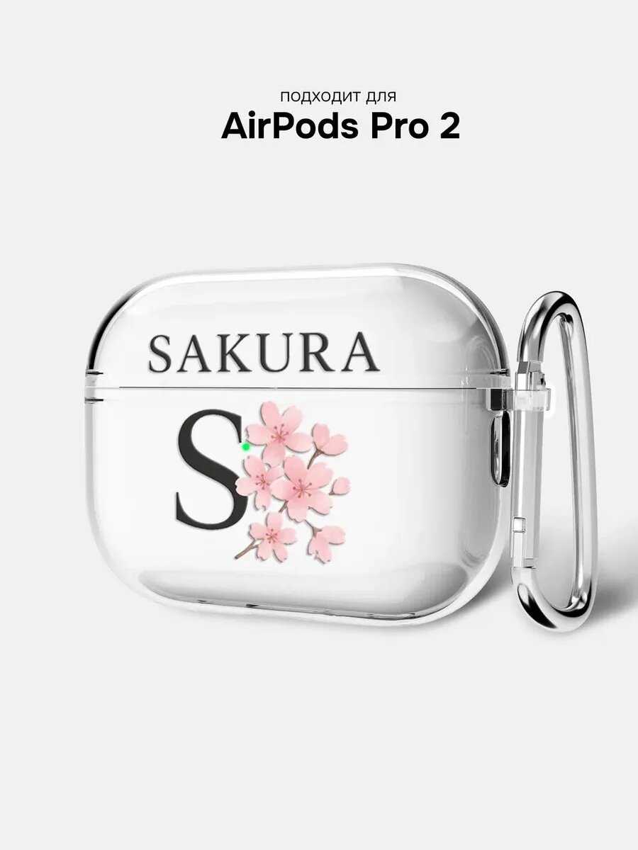 Чехол на AirPods Pro 2 с сакурой
