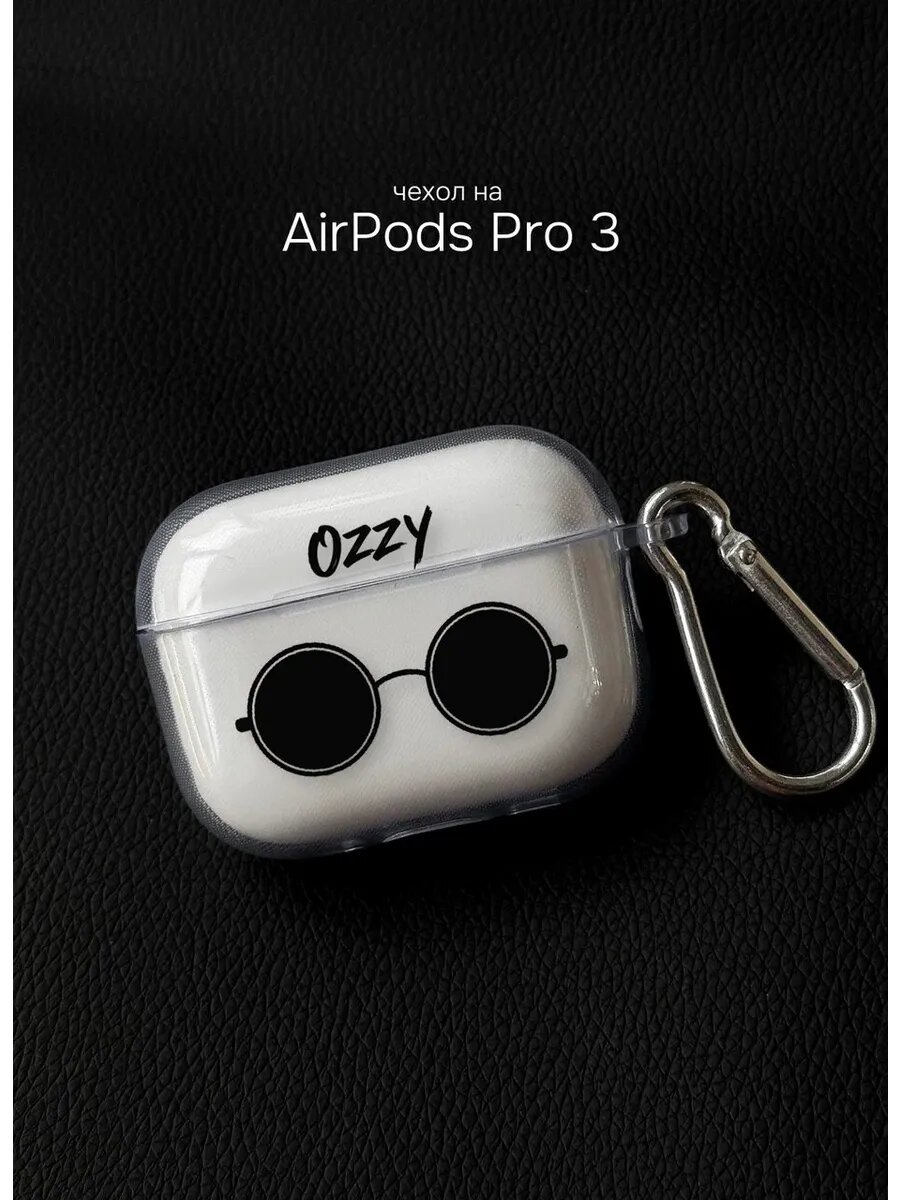 Чехол на Airpods Pro 3 Оззи Осборн