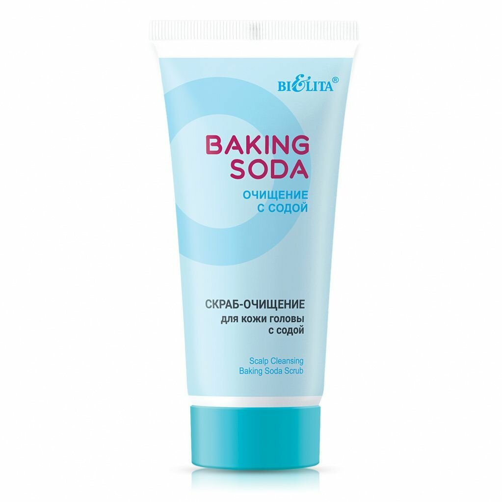 Белита Скраб-очищение Baking Soda для кожи головы с содой, 150 мл