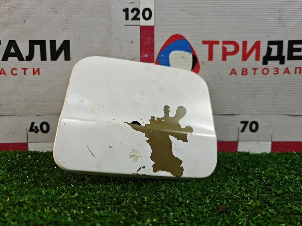 Лючок топливного бака Lifan X60 1.8 LFB479Q 2013 (б/у)