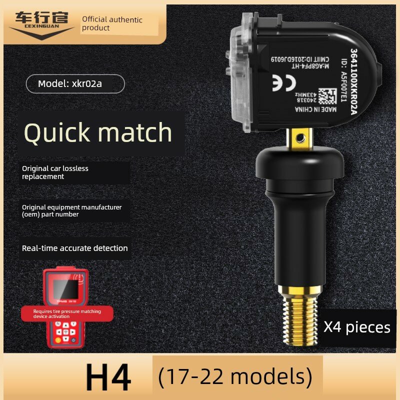 Резиновый датчик TPMS для Haval H4 2017-2022, OEM модель XKR02A