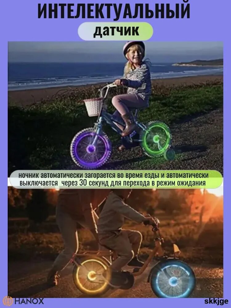 Фонарь для велосипеда — фото 1