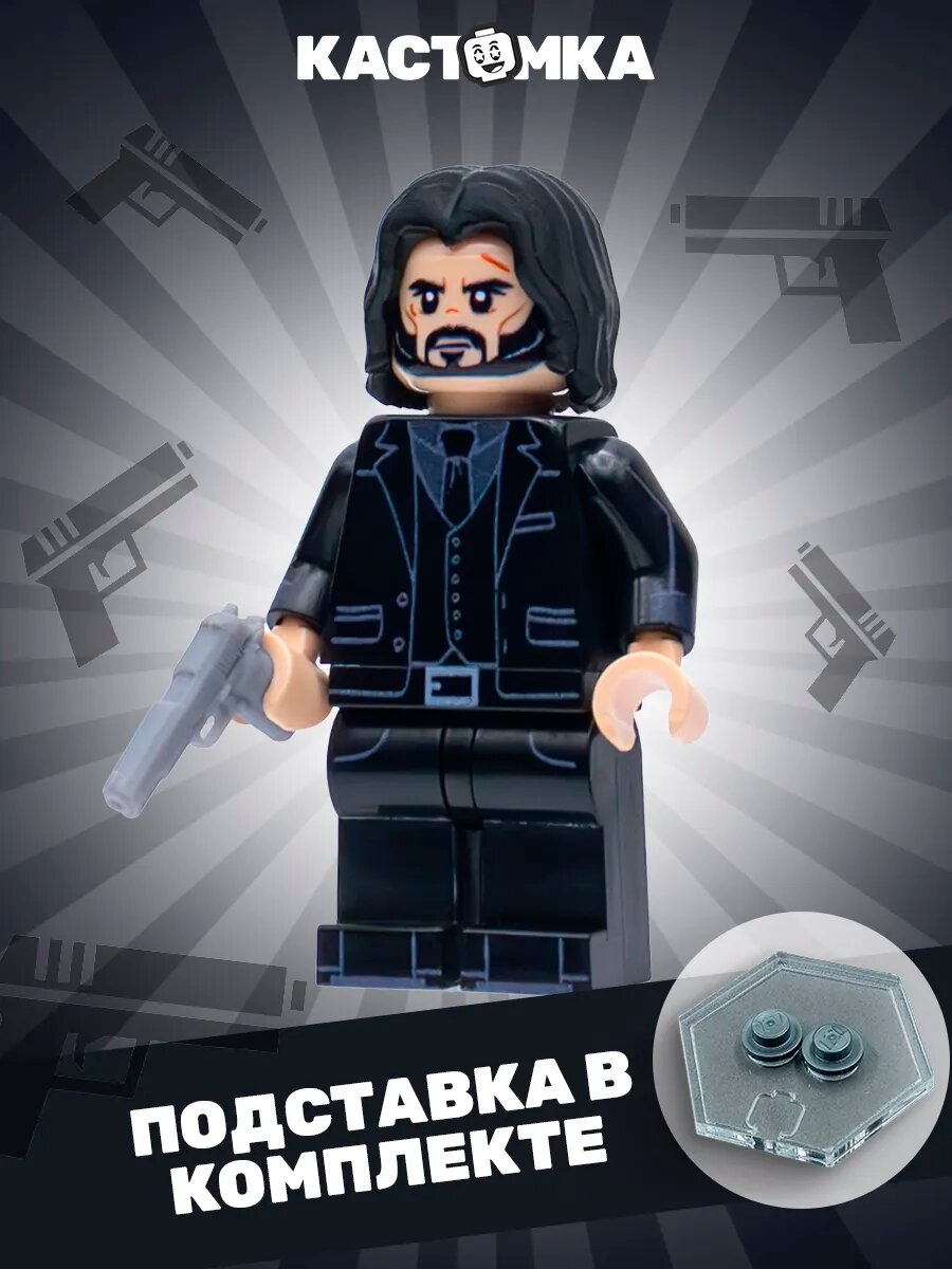 Фигурка джон брик с подставкой