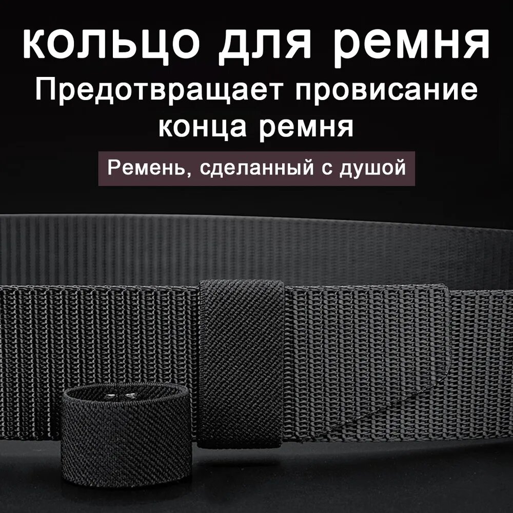 Ремень  для мужчин — фото 1