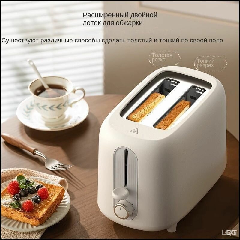 Тостер Тостер на 2 ломтика; Midea MT-RP04; многофункциональный; завтрак 1000 Вт тостов - 1, кремовый, белый