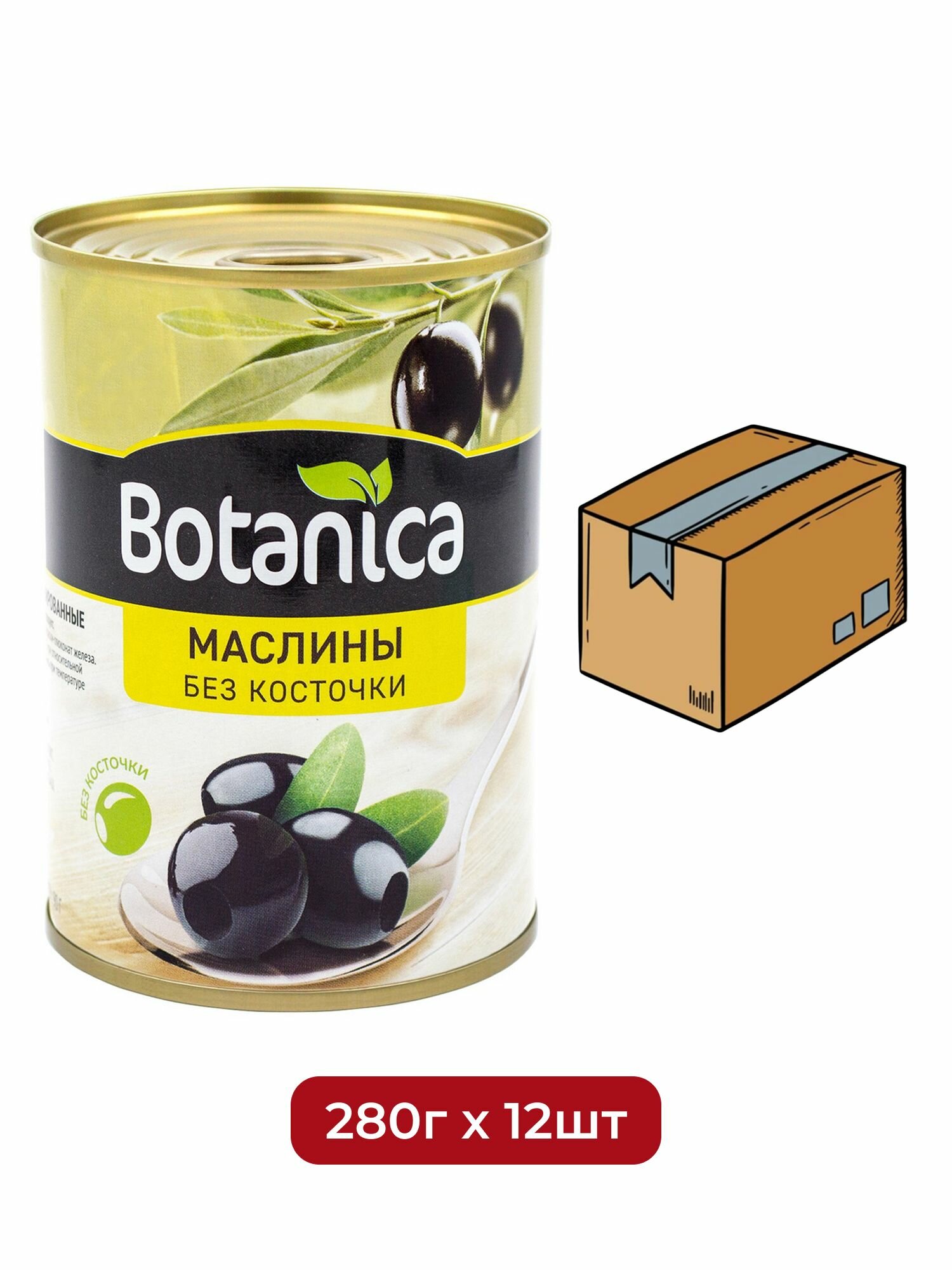Маслины Botanica без косточки, 280г х 12шт.
