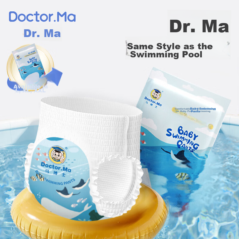 Dr. Ma Disposable Waterproof Baby Diapers, Swimming Diapers for Boys And Girls, Pull-Ups, XXL Size, 3 Pieces