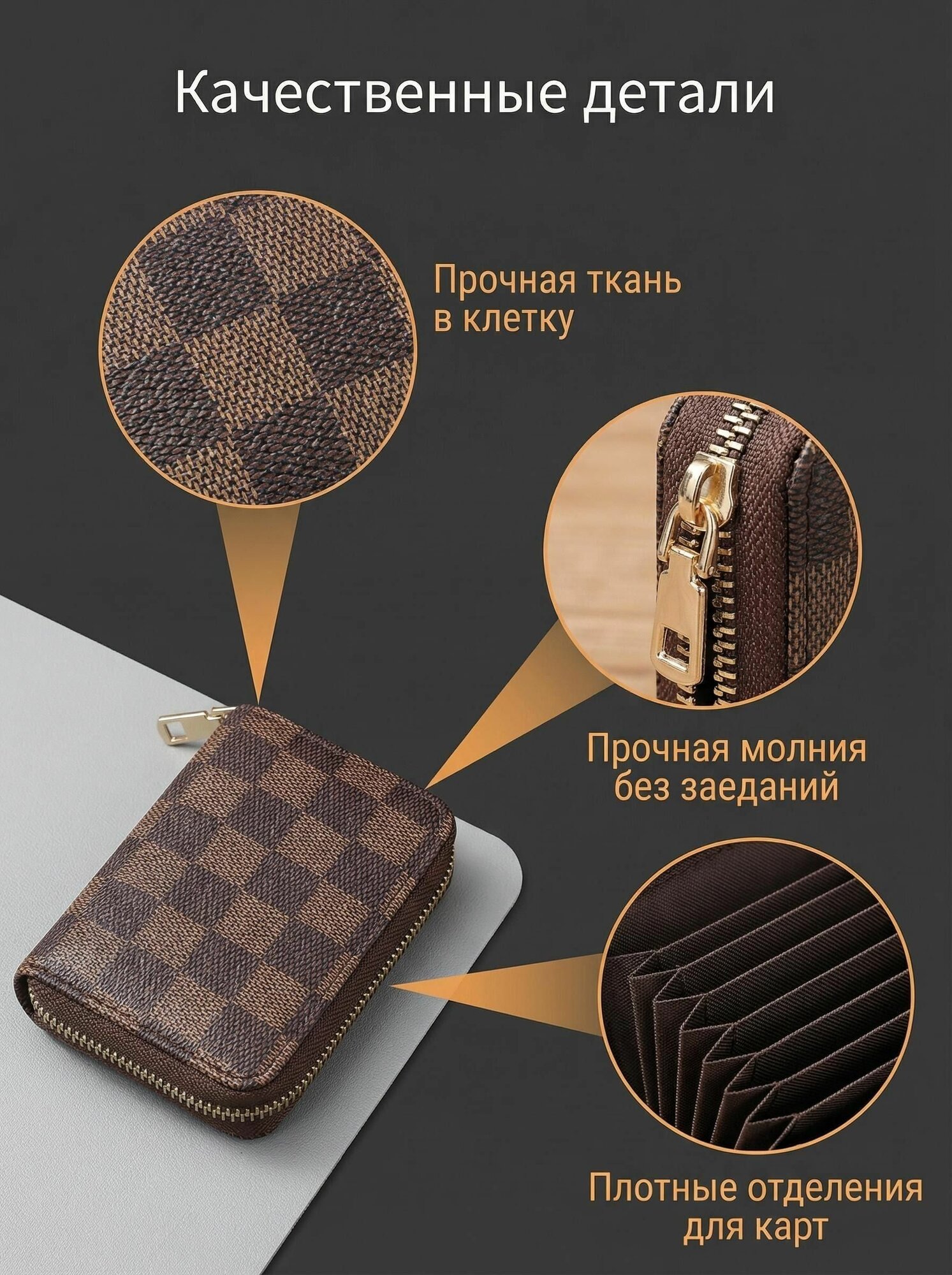 Визитница — фото 1