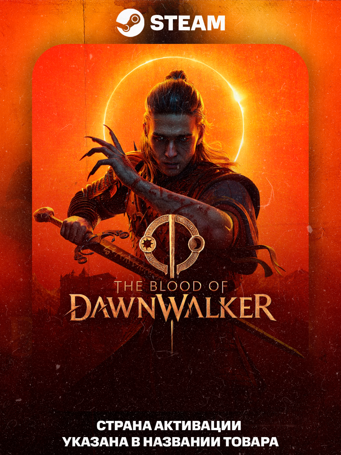 Игра The Blood of Dawnwalker Подарок для Steam PC (ПК) | Страна Активации Казахстан | Автовыдача